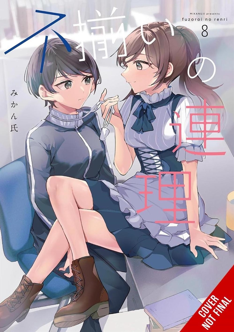 Buy Assorted Entanglements, Vol. 8 Online | Sanity