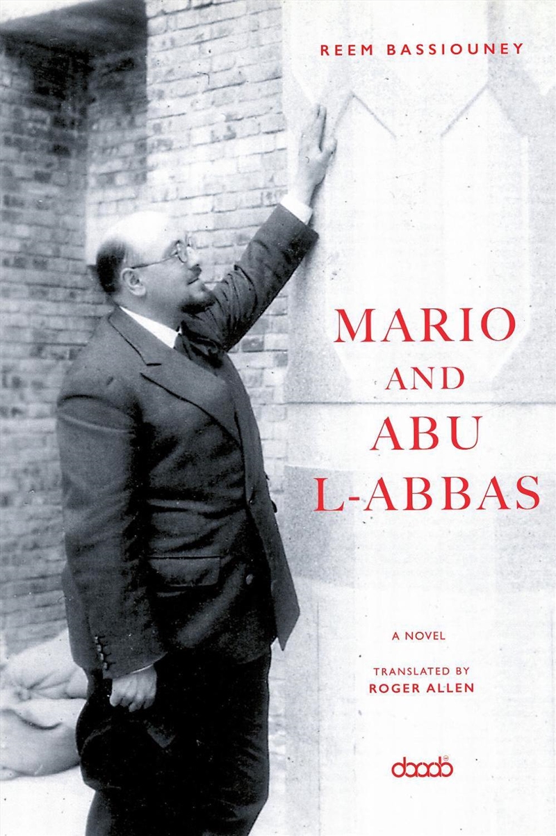 Buy Mario And Abu L-Abbas Online | Sanity