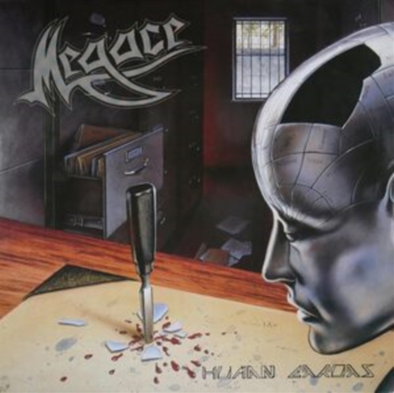 Buy Human Errors Online | Sanity