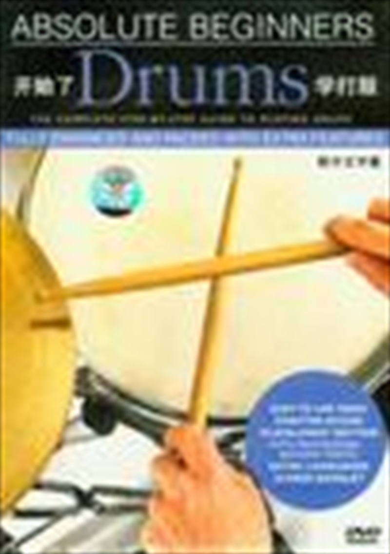 Buy Absolute Beginners: Drums DVD Online | Sanity