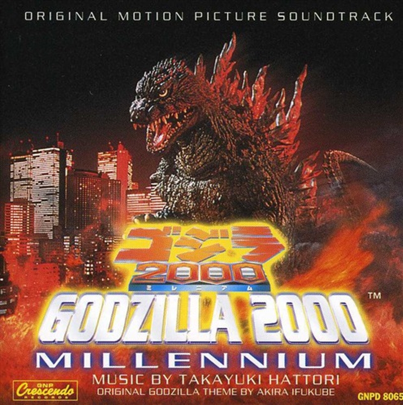 Buy Soundtrack - Godzilla 2000 - Millennium on CD | On Sale Now With ...