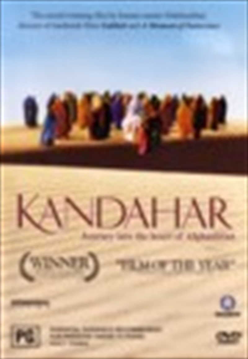 Kandahar DVD | Sanity