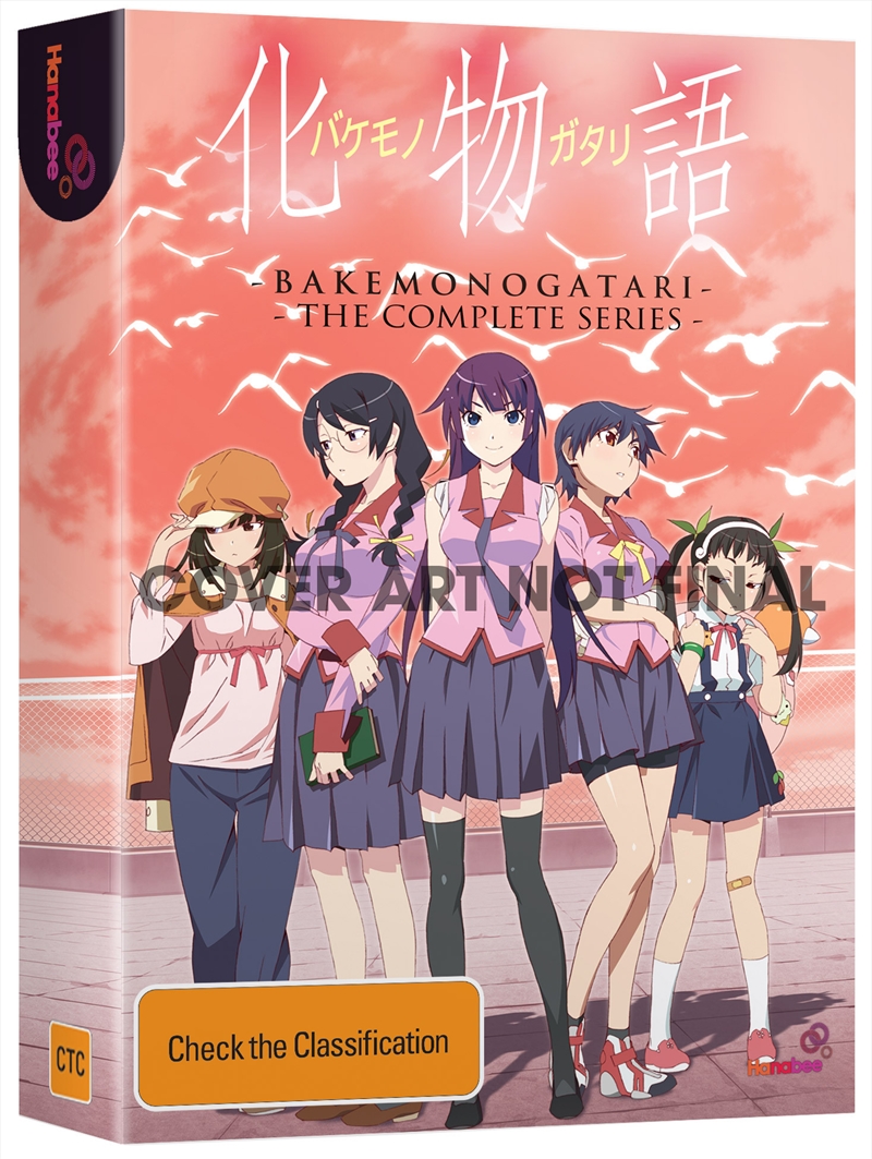 Buy Bakemonogatari; Complete Series on DVD | Sanity