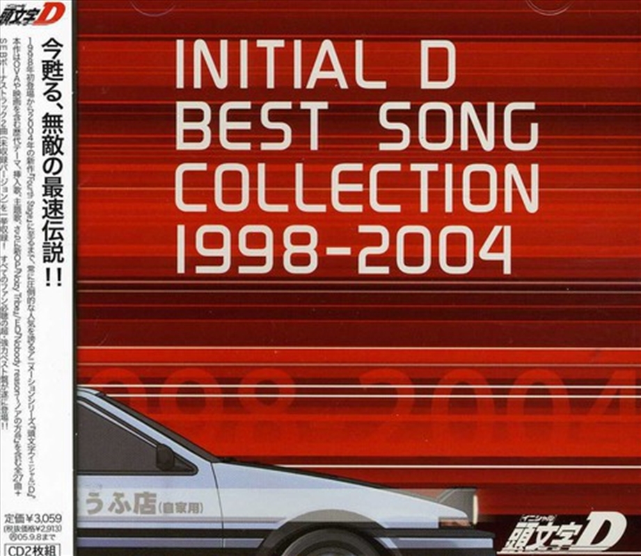 Buy Initial D: Best Song Collectio Online | Sanity