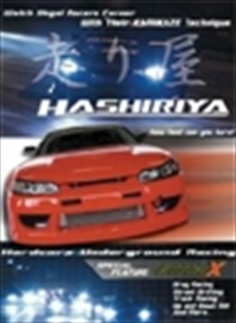 Buy Hashiriya DVD Online | Sanity