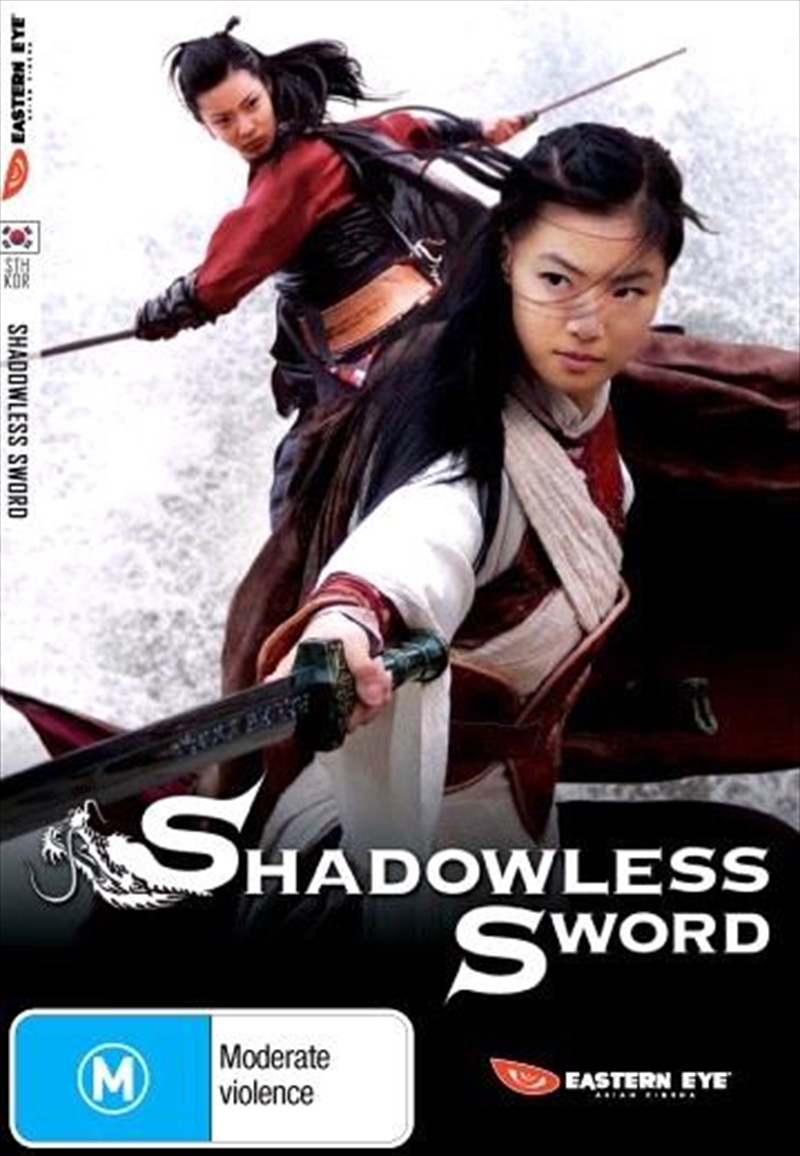 Buy Shadowless Sword DVD Online | Sanity