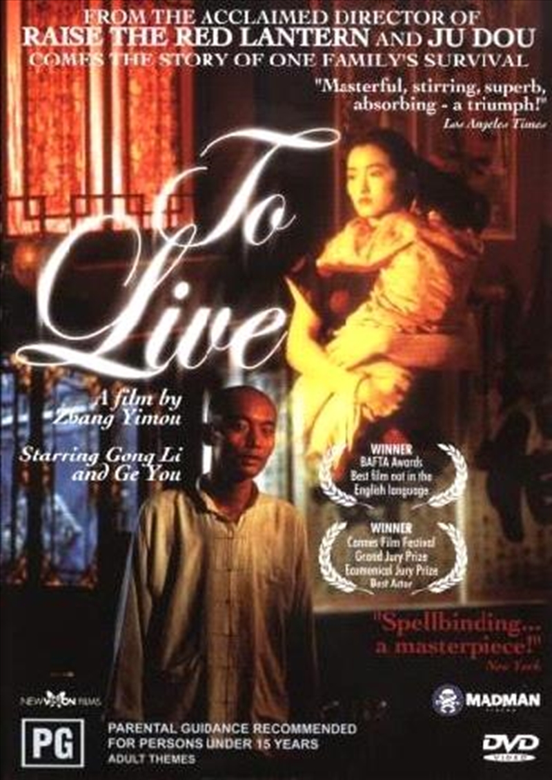 Buy To Live DVD Online | Sanity
