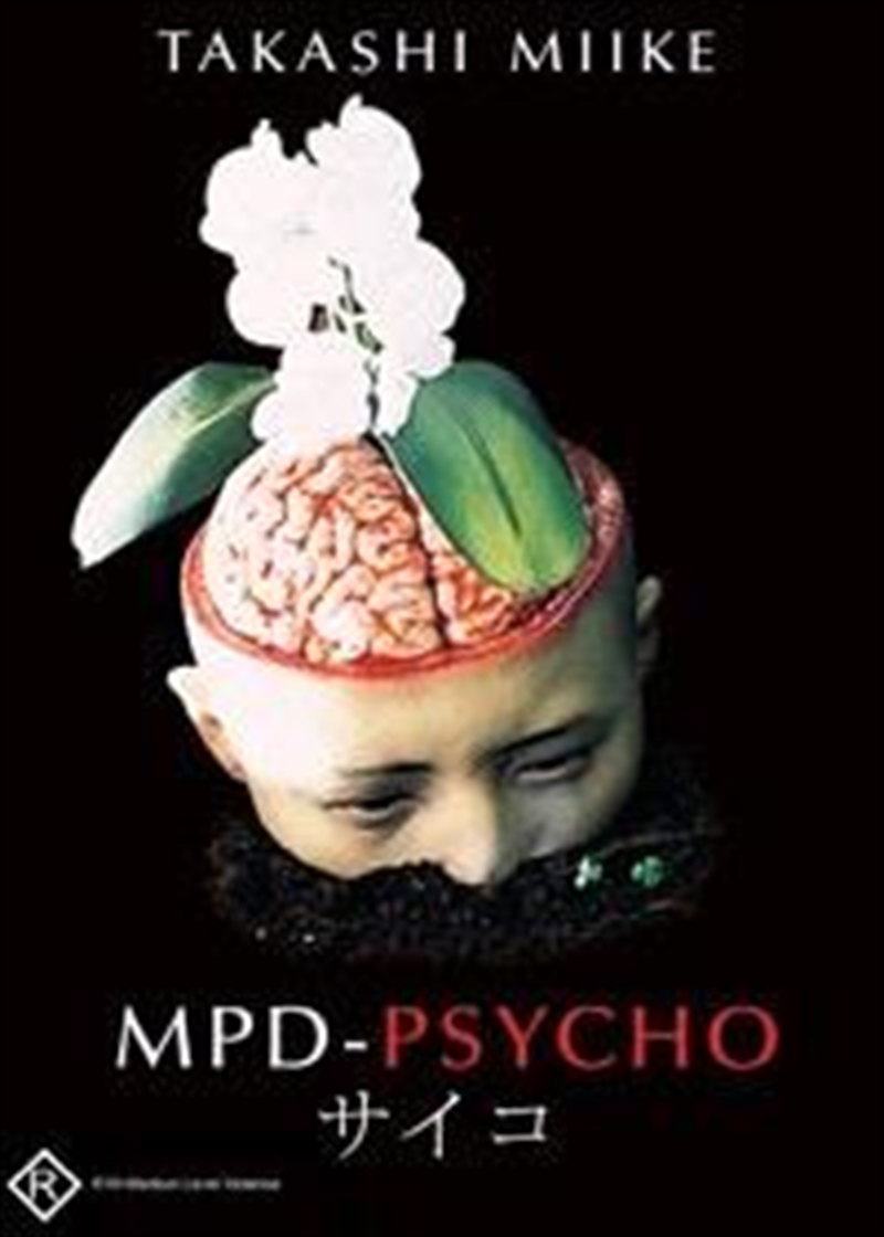 Buy MPD Psycho Box Set DVD Online | Sanity