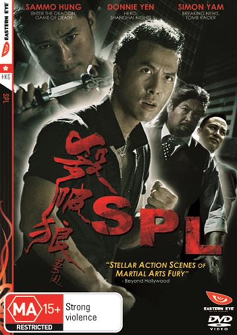 Buy SPL DVD Online | Sanity