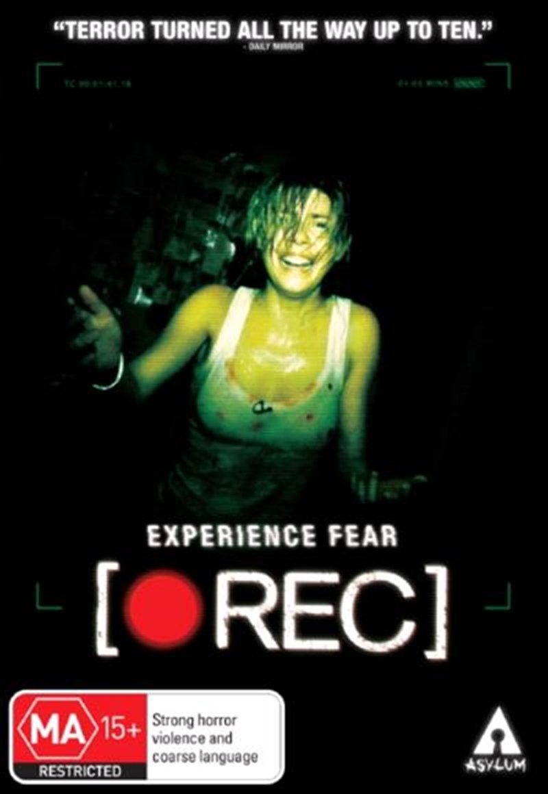 Buy Rec on DVD | Sanity