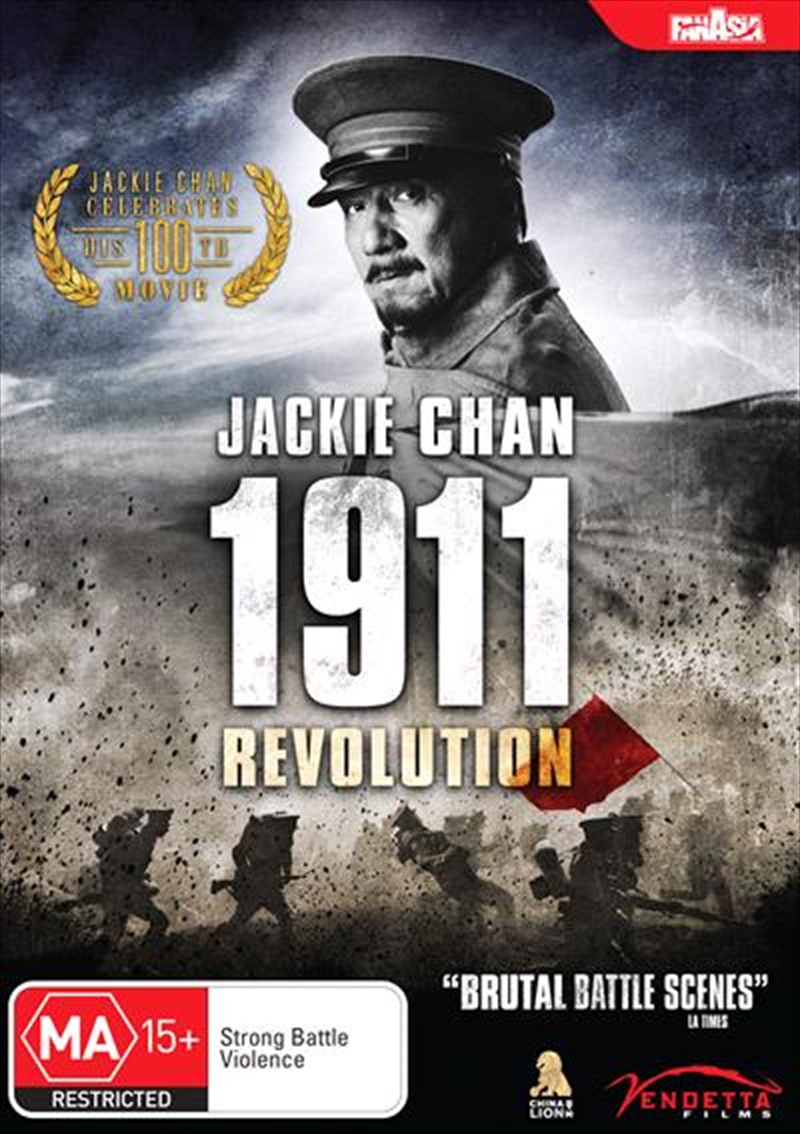 Buy 1911 - Revolution on DVD | Sanity