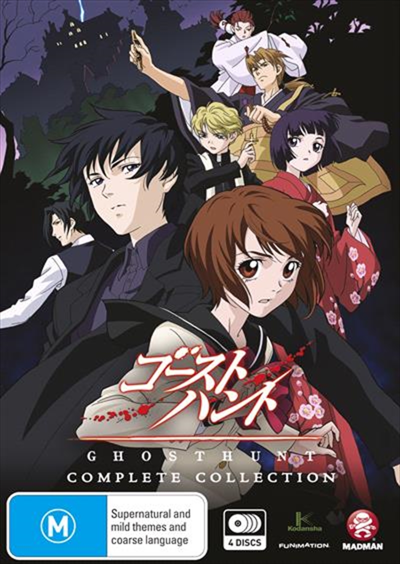 Buy Ghost Hunt - Complete Collection DVD Online | Sanity