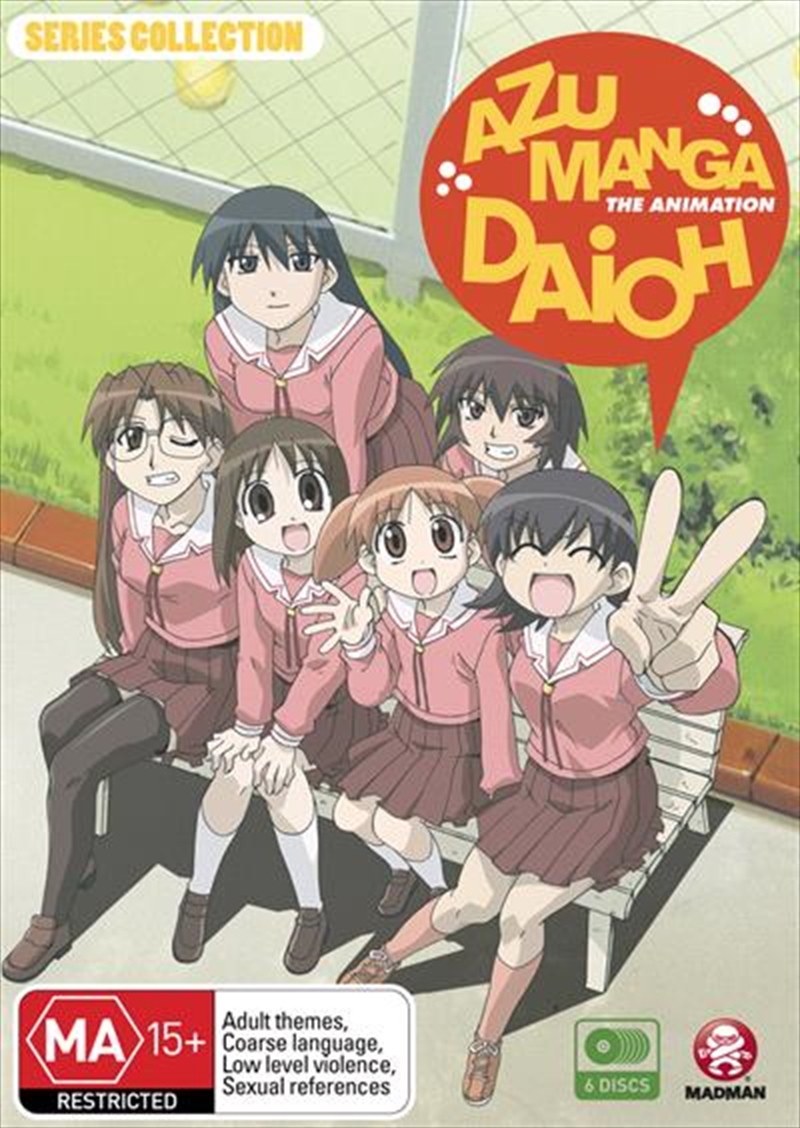 Buy Azumanga Daioh Collection DVD Online | Sanity