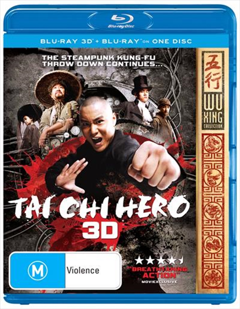 Buy Tai Chi Hero on Blu-ray 3D | Sanity