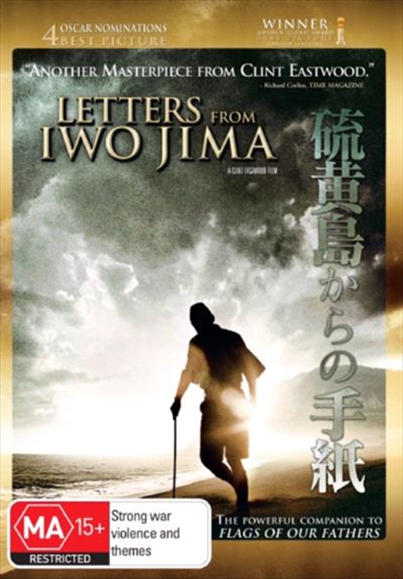 Buy Letters From Iwo Jima on DVD | Sanity