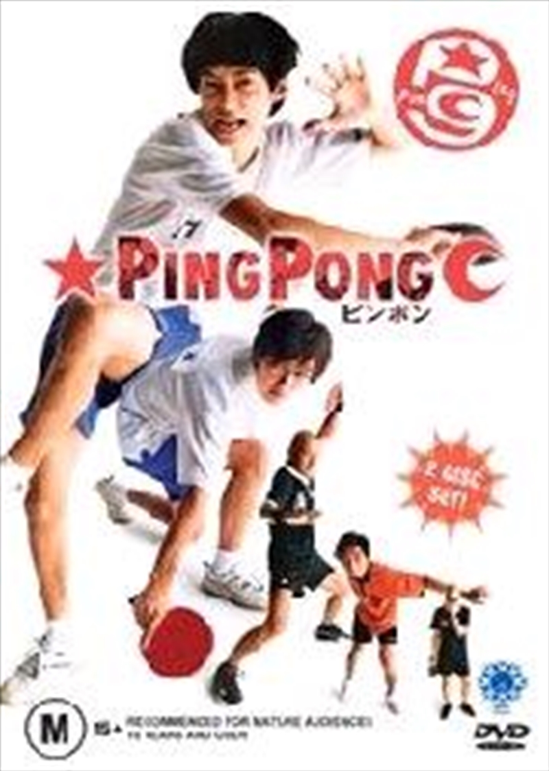 Buy Ping Pong on DVD | On Sale Now With Fast Shipping