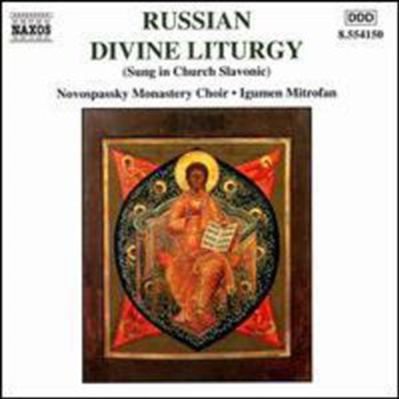 Buy Russian Divine Liturgy Online | Sanity