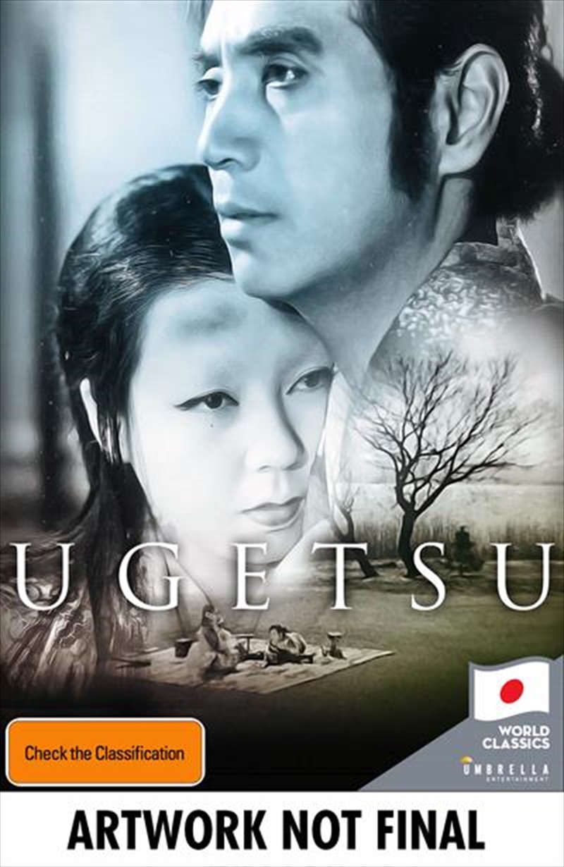 Buy Ugetsu on DVD | Sanity