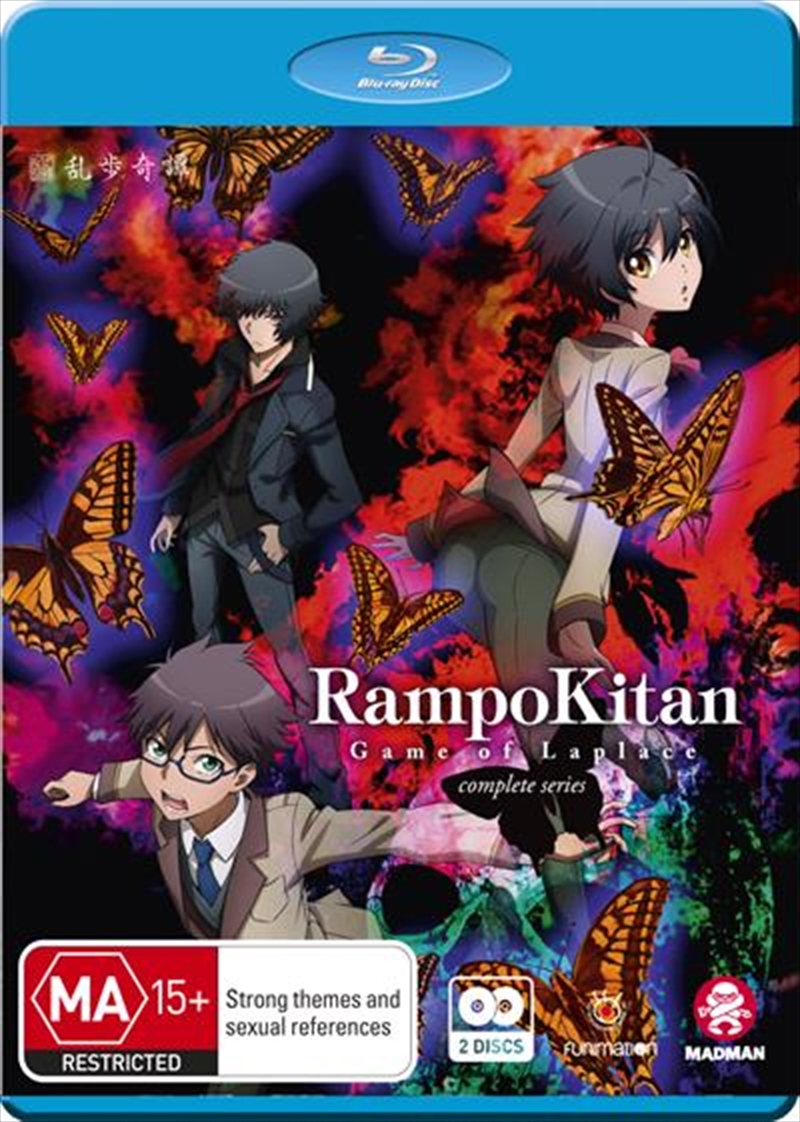 Buy Rampo Kitan - Game Of Laplace Series Collection | Sanity Online