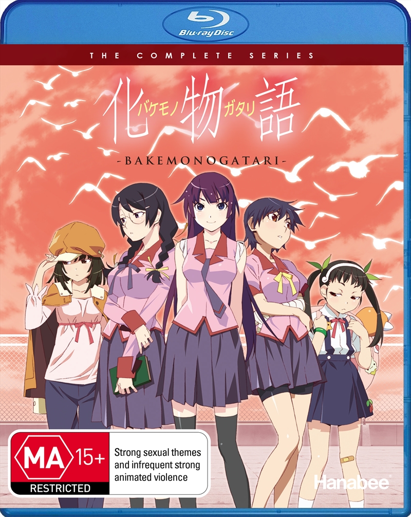 Buy Bakemonogatari: Complete Series | Sanity Online