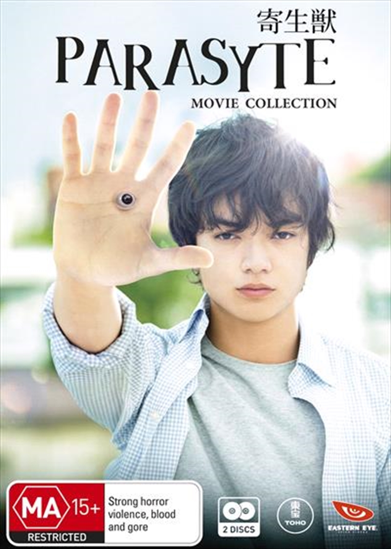 Buy Parasyte | Movie Collection on DVD | Sanity