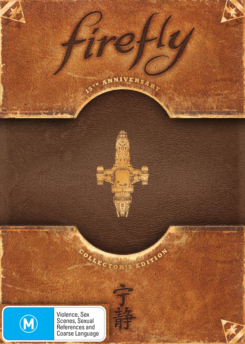 Buy Firefly Season 1 on Blu-Ray | Sanity Online