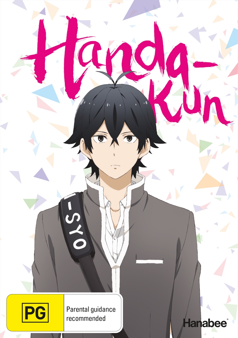 Buy Handa Kun on DVD | Sanity Online
