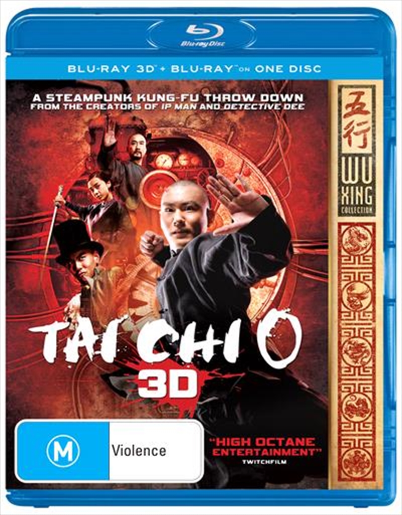 Buy Tai Chi Zero on 3D Bluray | Sanity