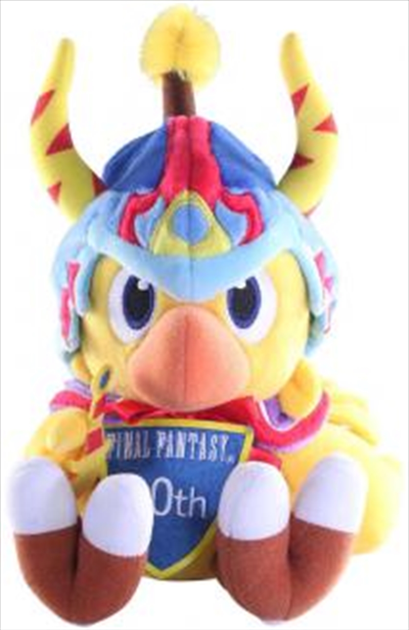 Final Fantasy - Chocobo 30th Anniversary Plush Toy, Toys | Sanity