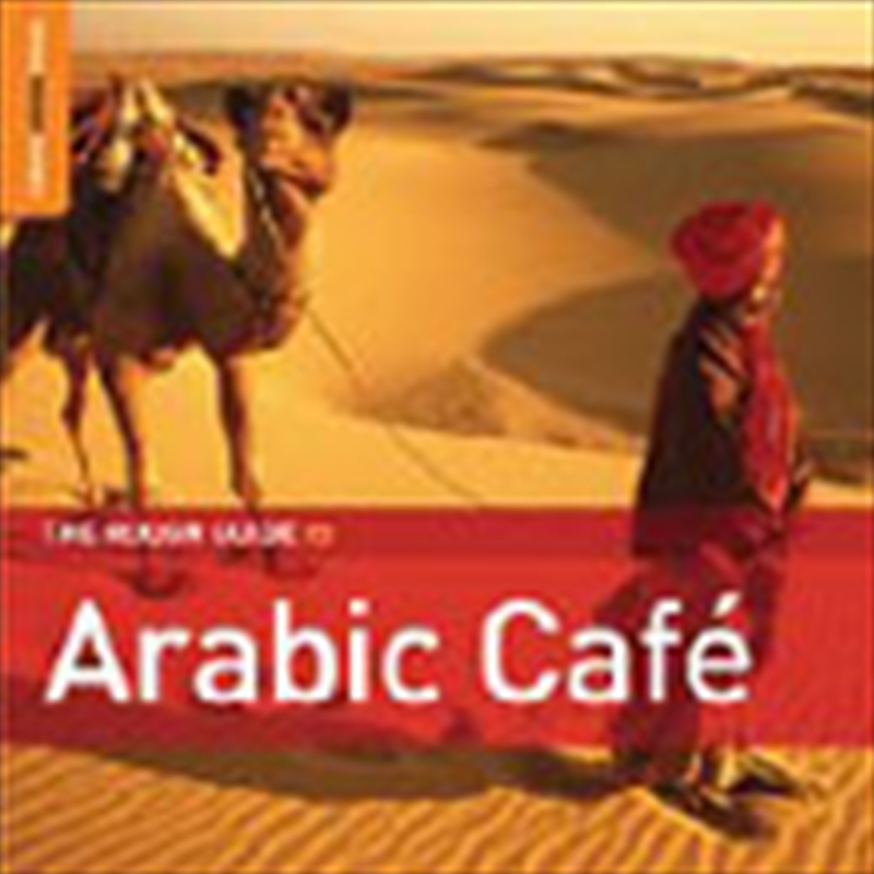 Buy Arabic Cafe Online | Sanity