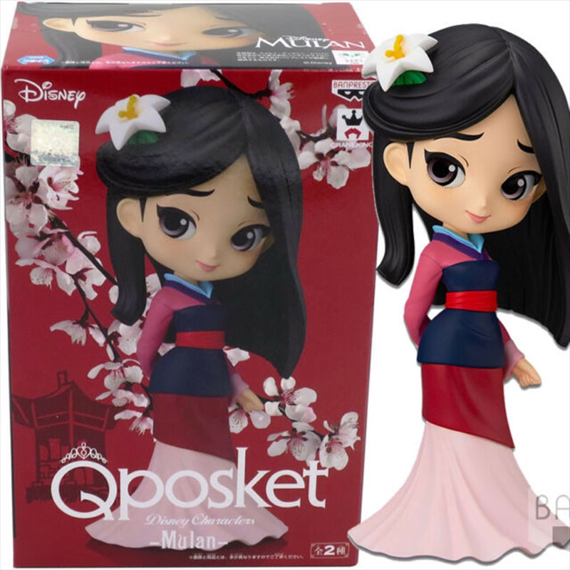 Buy the Mulan Qposket Figurine in Figurines | Sanity