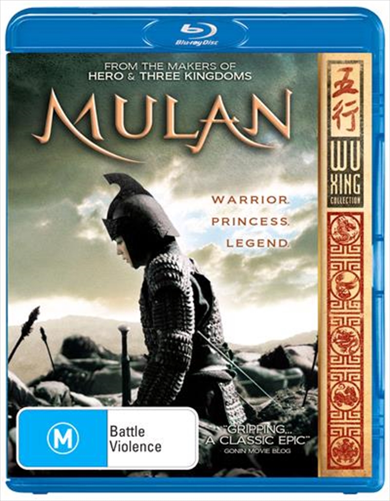 Buy Mulan - Warrior Princess on Blu-Ray | Sanity Online