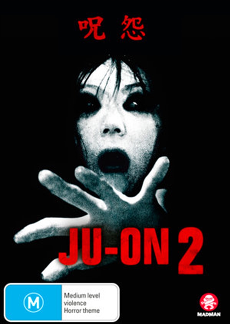 Buy Ju On 2 - The Grudge 2 on DVD | Sanity Online