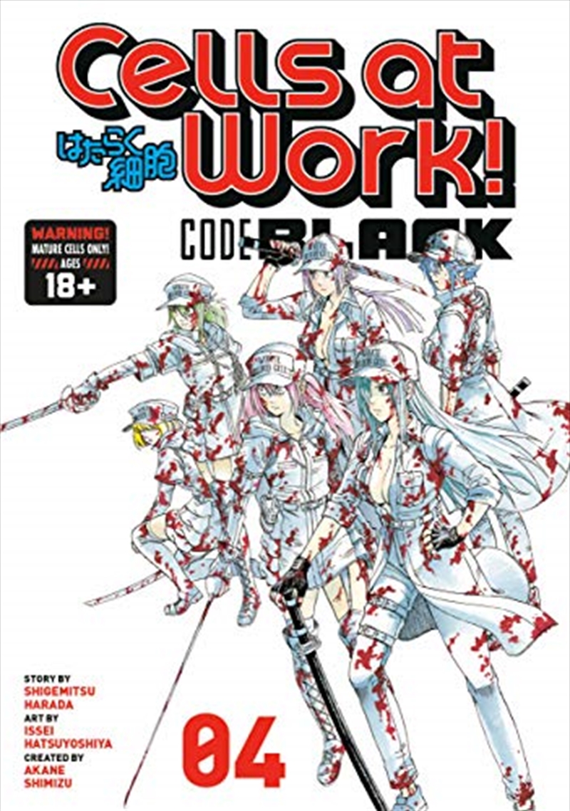 Buy Cells at Work! CODE BLACK 4 Online | Sanity
