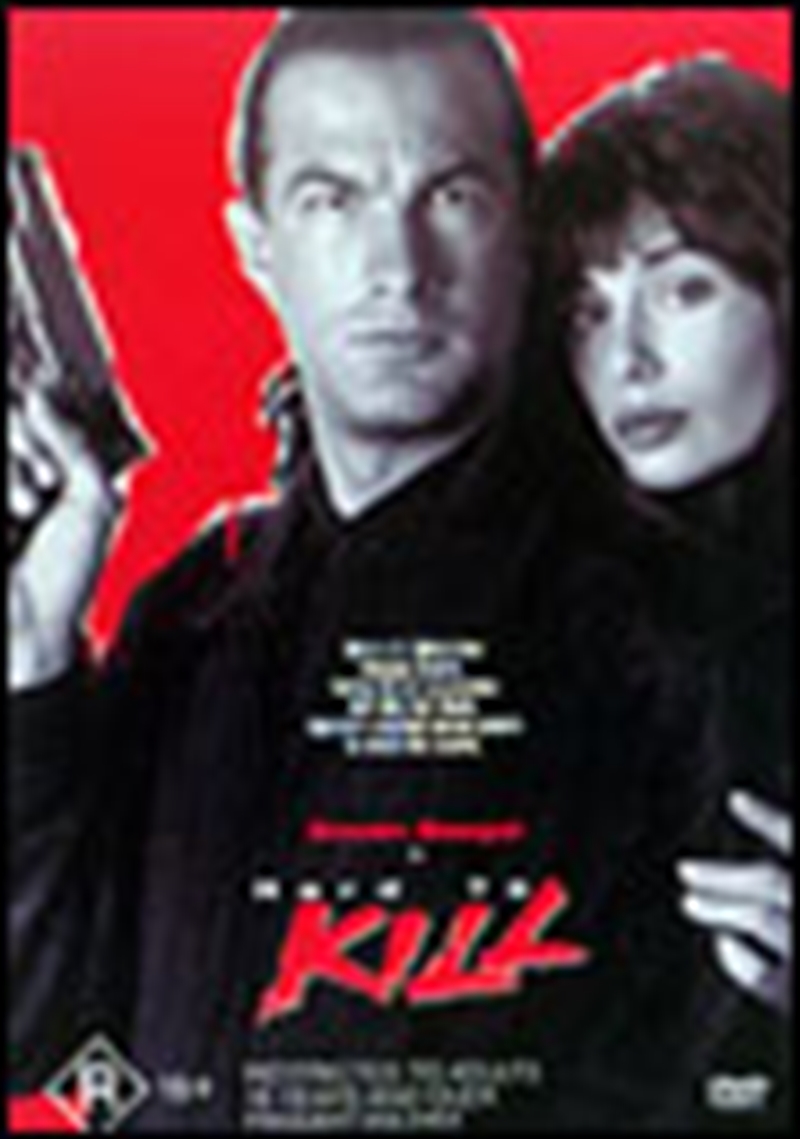 Hard To Kill DVD | Sanity