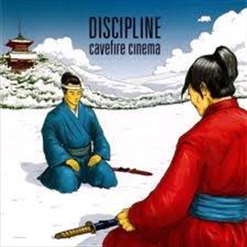 Buy Discipline Online | Sanity