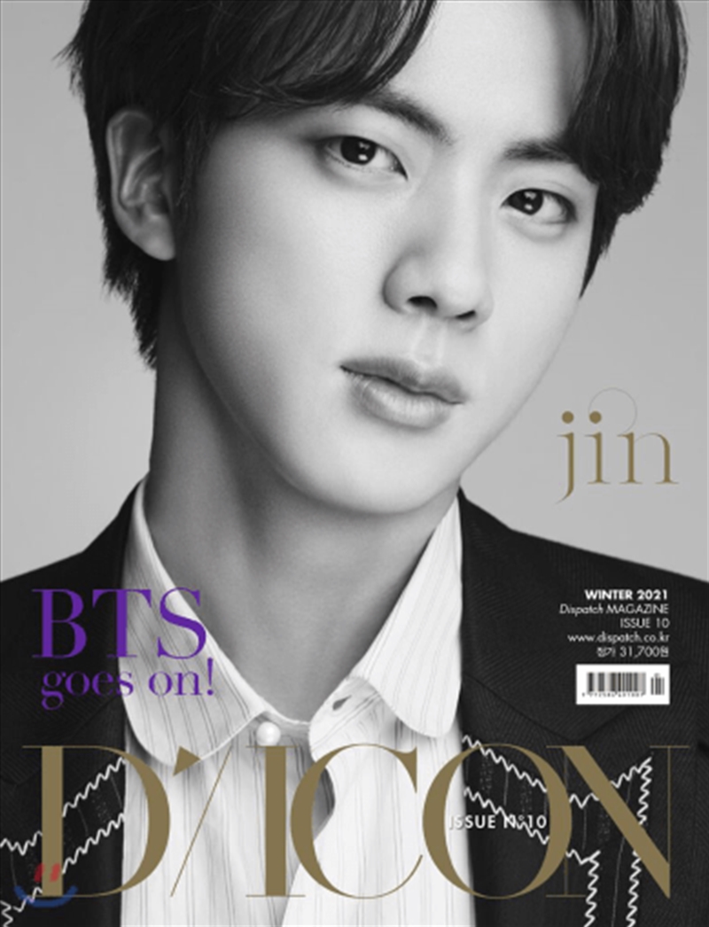 Buy Dicon Magazine Vol 10 BTS Goes On Korean Version Jin on Magazine | Sanity