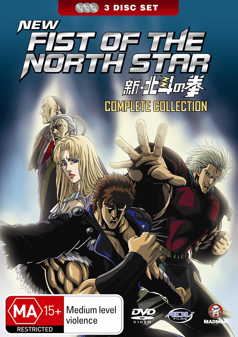 Buy New Fist Of The North Star; Co DVD Online | Sanity