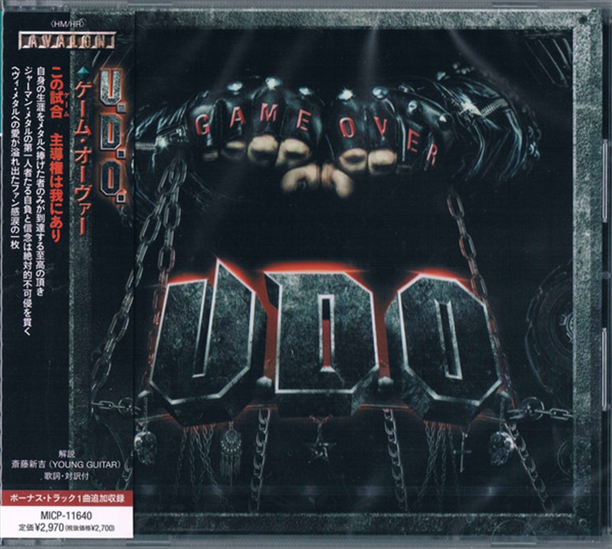 Buy Game Over Online | Sanity