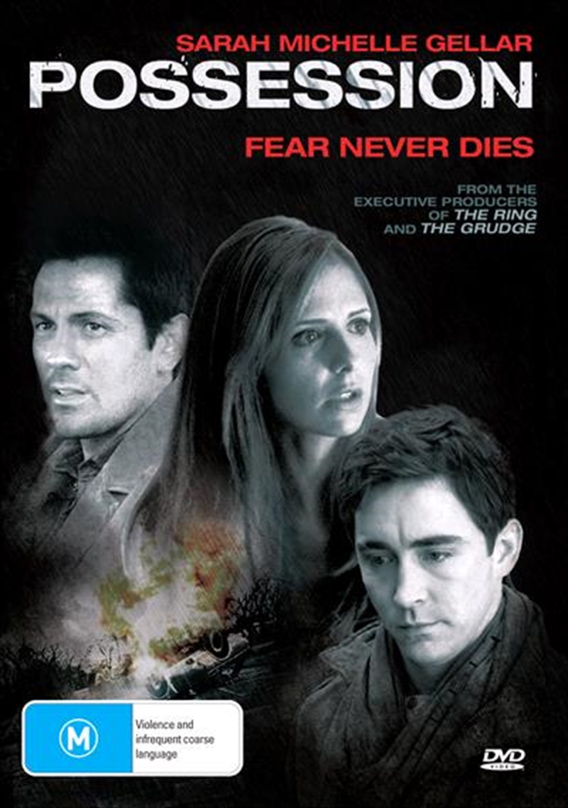 Buy Possession on DVD | Sanity