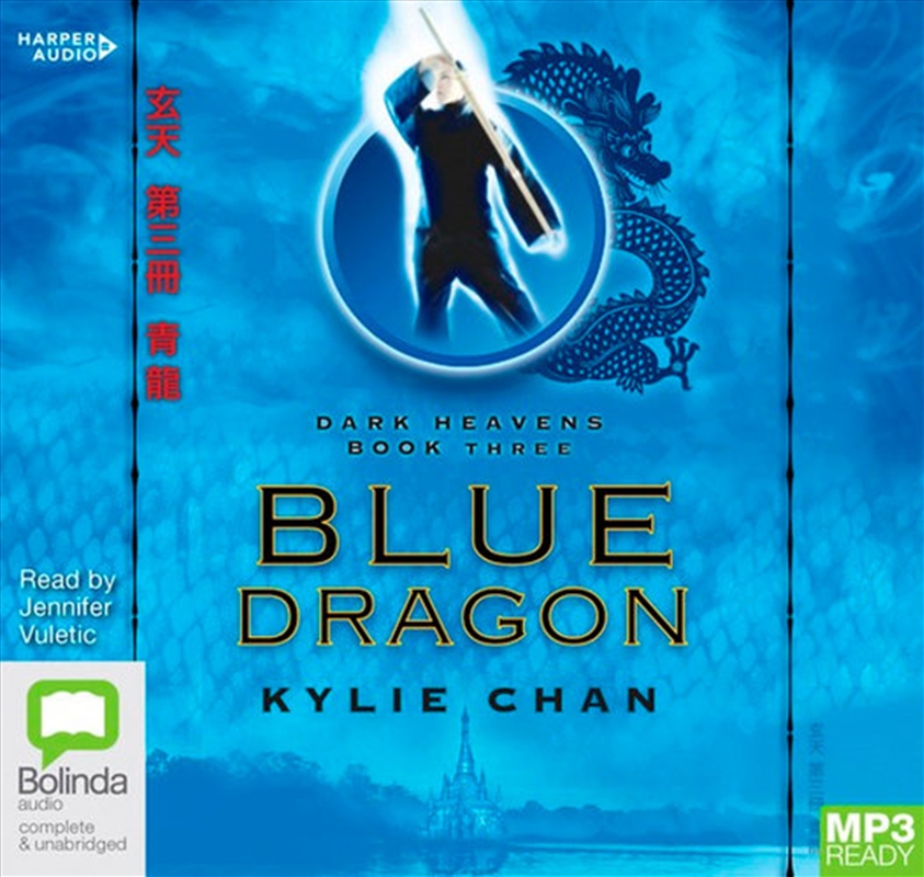 Buy Blue Dragon Online | Sanity