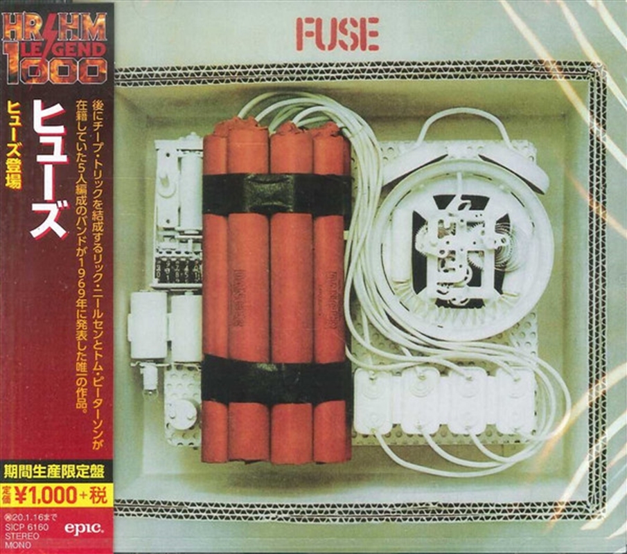 Buy Fuse Online | Sanity