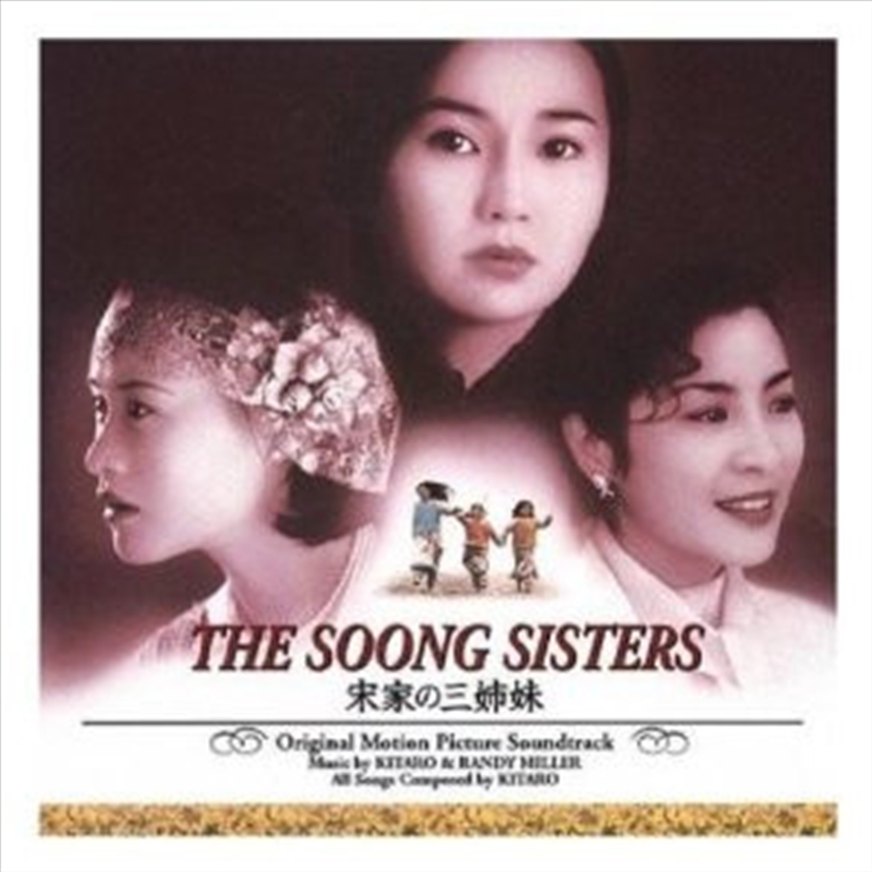 Buy Soong Sisters Online | Sanity