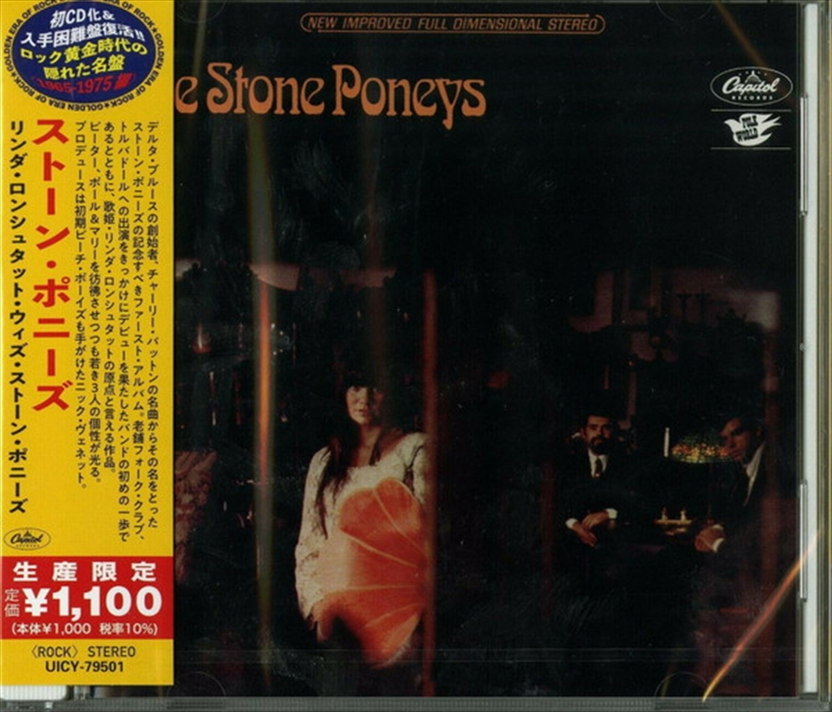 Buy Stone Poneys Japanese Reissue Online | Sanity