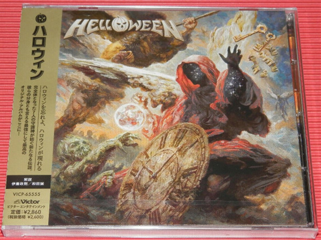 Buy Helloween - Helloween Online | Sanity