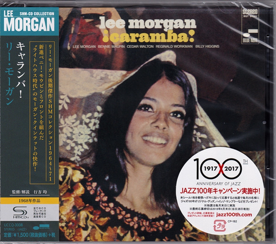 Buy Caramba Online | Sanity