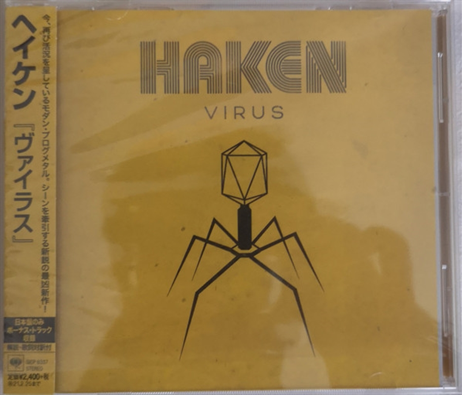 Buy Virus Online | Sanity