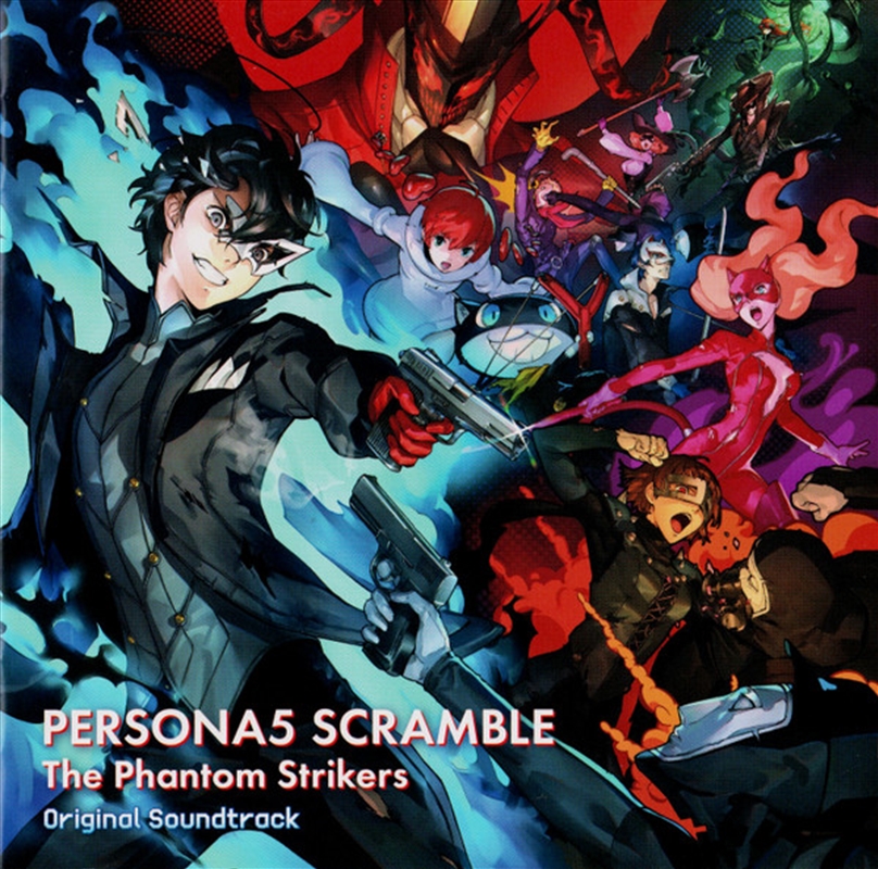 Buy Persona 5 Scramble: Phantom St Online | Sanity