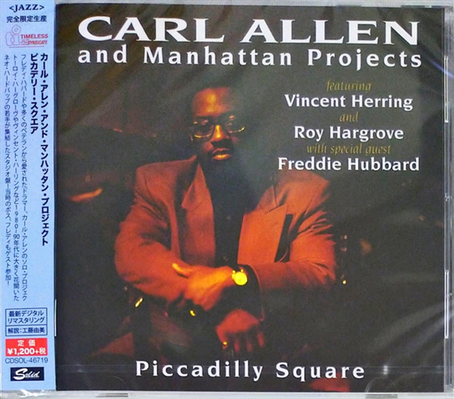 Carl: Allen Manhattan Projects - Piccadilly Square | Sanity