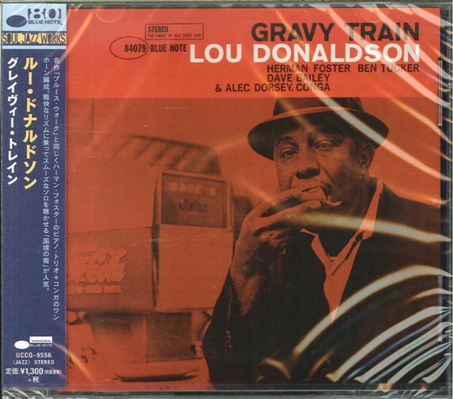 Buy Gravy Train Online | Sanity